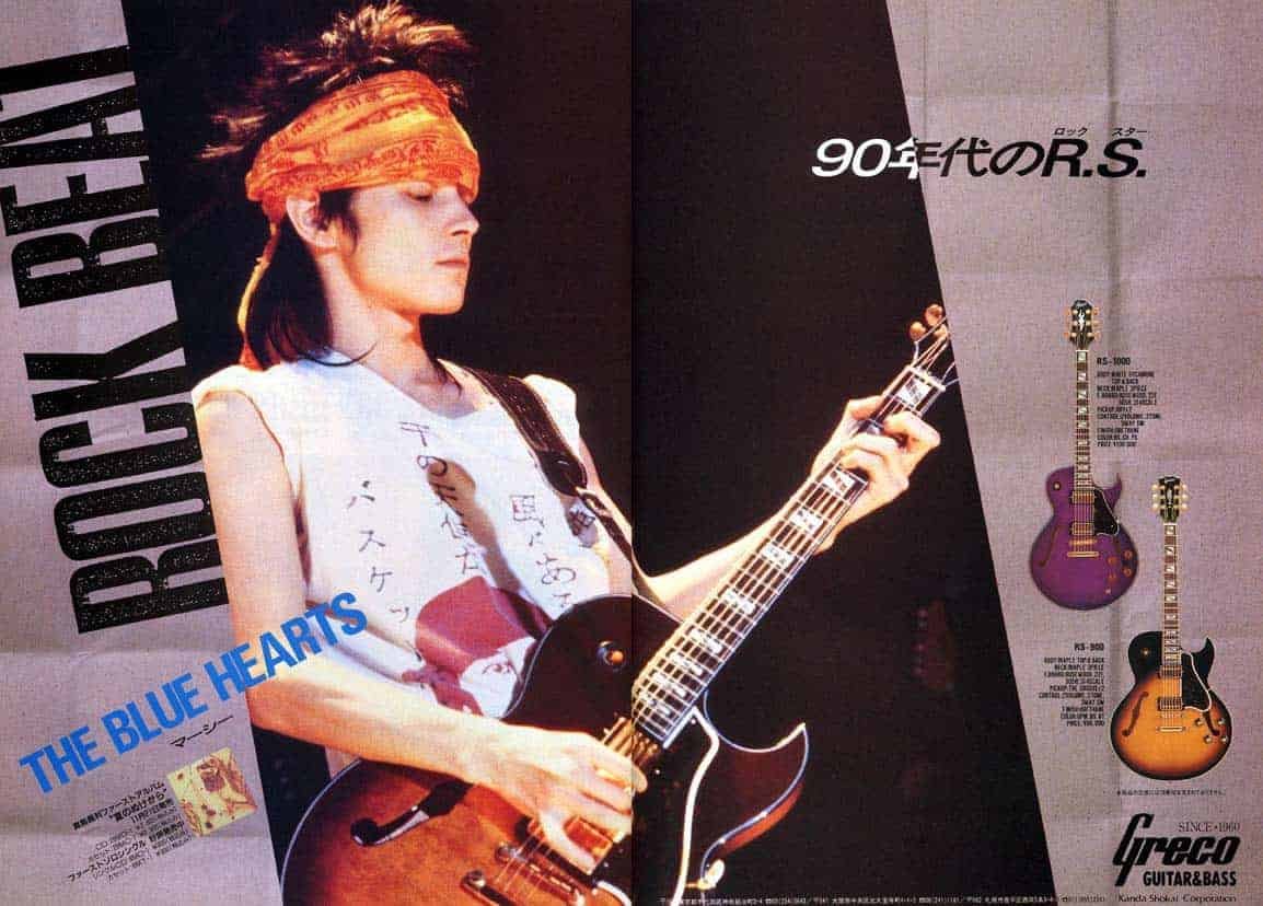 Greco Guitars Ads 1989 (1) - Vintage Japan Guitars